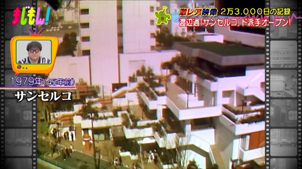 激レア映像!福岡2万3000日物語 春SP - RKBオンライン 激レア映像!福岡2万3000日物語 春SP - RKBオンライン